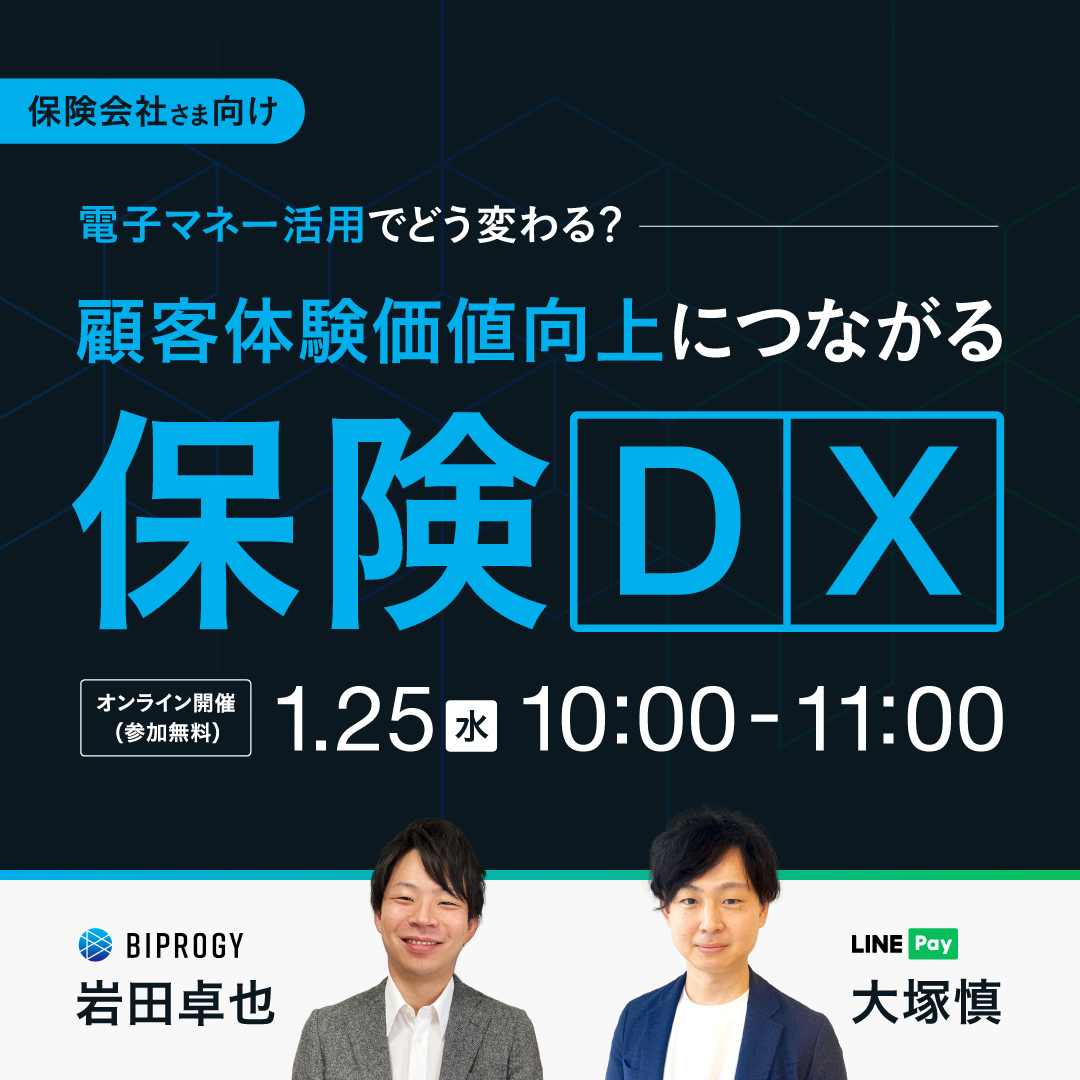 doreca - シームレスに、キャッシュレスを。